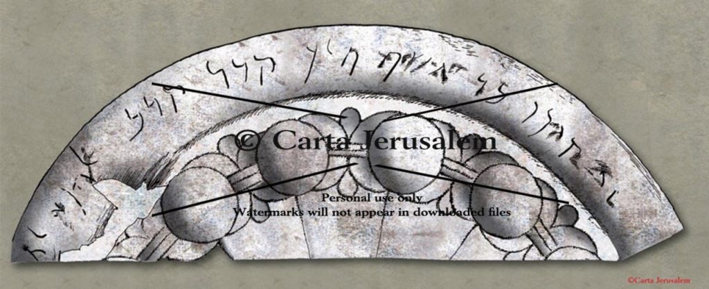 Aramaic Dedication Inscription Of Qaynu Son Of Gashmu, King Of Qedar ...